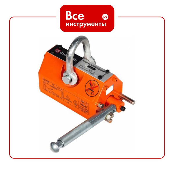 Магнитный захват Сибталь PML-100, 100 кг. 080 0001 0100 купить на OZON ...