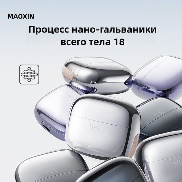 Bluetooth-гарнитура Maoxin A#782722514639 - купить по выгодной цене в интернет-магазине OZON ...