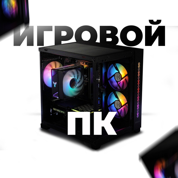 itmedia pc Системный блок itmedia pc cube 903 (Intel Xeon E5-2670V3 ...