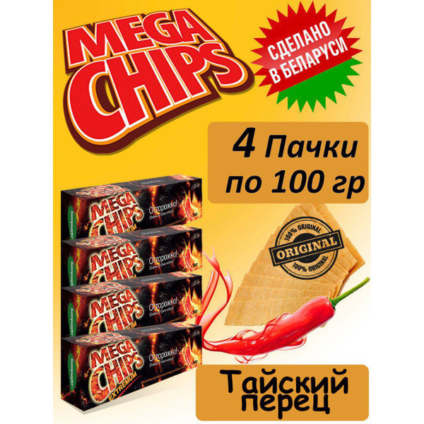 Чипсы острые белорусские натуральные 4шт по 100г купить на OZON по ...