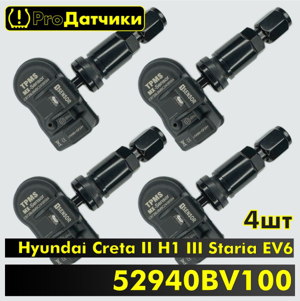 SENSOR Датчик давления шин, арт. ProДатчики 52940BV100 купить на OZON ...