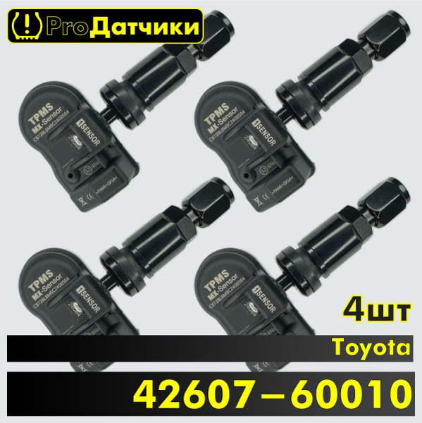 Sensor Датчик давления шин, арт. ProДатчики 4260760010 купить на OZON ...