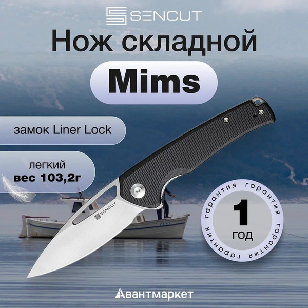 Складной нож туристический тактический раскладной перочинный для охоты ...