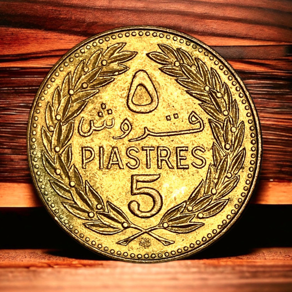 Монета Ливан 5 пиастров 1972 года. Дерево. Люксовое состояние купить на OZON по низкой цене ...