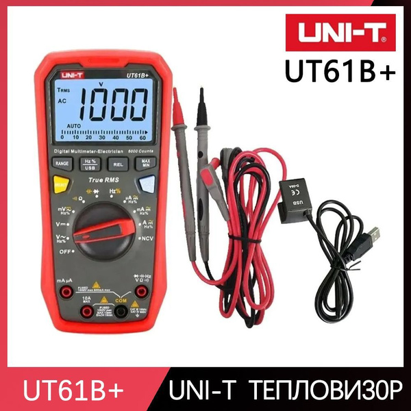 UNI-T UT61B+ Цифровой мультиметр с автоматическим диапазоном ...
