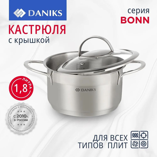 Кастрюля нерж БОНН 1.8 л, с крышкой, Daniks, GS-01319-16CA (364384) купить на OZON по низкой ...