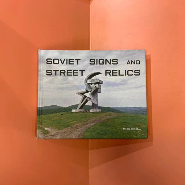 Soviet Signs & Street Relics купить на OZON по низкой цене (1756709451)
