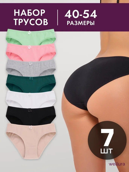 Комплект трусов Женский Ritoleta слипы Хлопок, Лайкра черный, изумрудный, размер 48, 50 Средняя ...