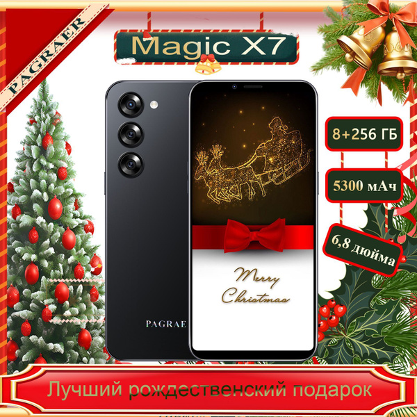 Смартфон PAGRAER Magic X7 128 ГБ ГБ false - купить по выгодной цене в интернет-магазине OZON ...