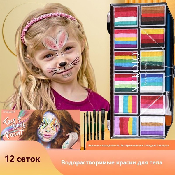 Пигменты для макияжа лица купить c доставкой на OZON по низкой цене ...
