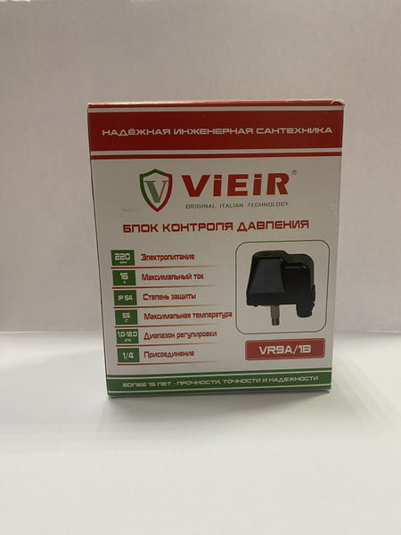 VIEIR Комплектующие для садовых насосов купить на OZON по низкой цене (1758268371)