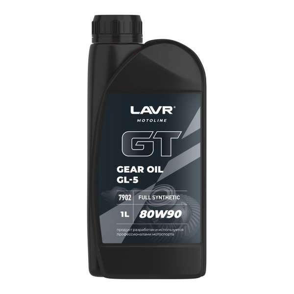 Трансмиссионное масло LAVR GT GEAR OIL 80W90 GL5 1 л для мотоцикла ...