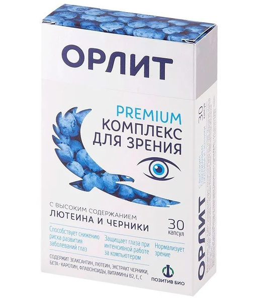 ОРЛИТ комплекс для улучшения зрения, 30 капсул по 390 мг купить на OZON ...