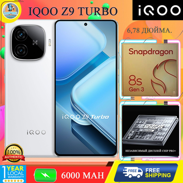 Характеристики IQOO Смартфон Смартфон iQOO Z9 Turbo Qualcomm Snapdragon 8S Gen3 144 Гц 6000 мАч ...