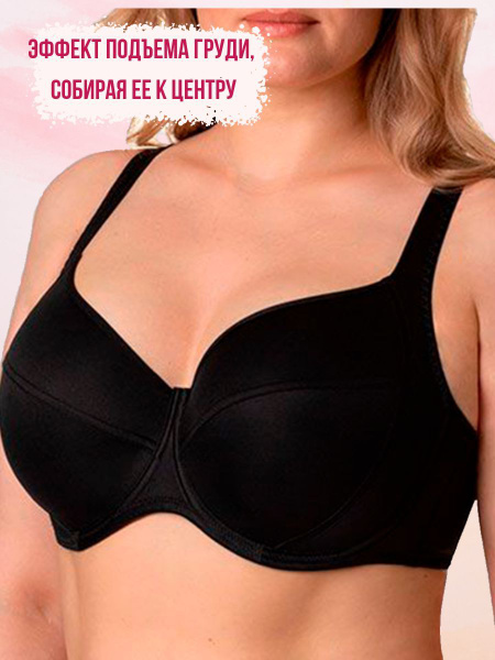 Бюстгальтер Женский LENGY мягкая чашка на каркасе, размер 105E черный Эластан, Полиамид ...
