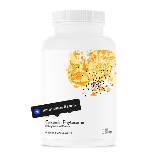 Комплекс с добавлением куркумина Thorne Research Curcumin Phytosome ...