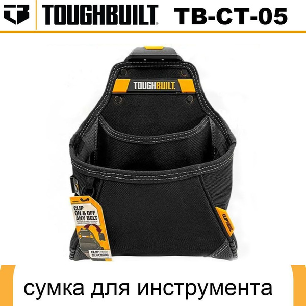 TOUGHBUILT TB-CT-05-Многофункциональная поясная сумка для инструментов ...