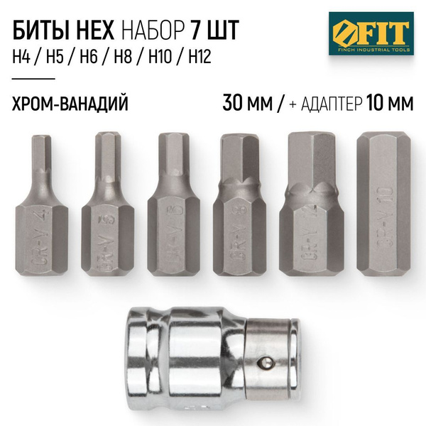 FIT Набор бит шестигранных 6 шт. сверхпрочные CrV + адаптер с воротка 1 ...