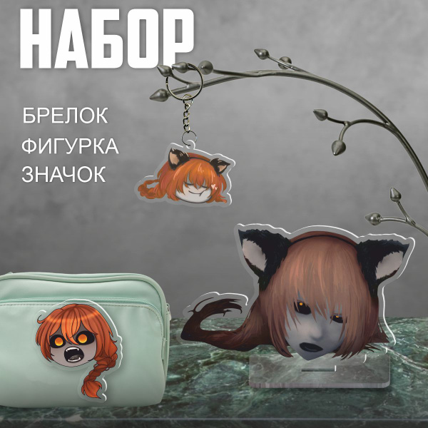 Набор Homicipher - Mr Chopped купить на OZON по низкой цене (1764642758)