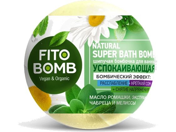 Шипучая бомбочка для ванны Успокаивающая FITO КОСМЕТИК Soothing Fito Bomb Series купить на OZON ...