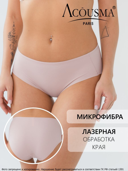 Трусы Женский Acousma слипы, шорты Микрофибра, Нейлон светло-розовый, размер 46 Средняя Китай ...
