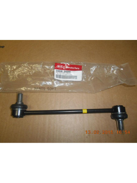 Стойка стабилизатора передняя Hyundai/Kia 54830-2H200 купить c ...