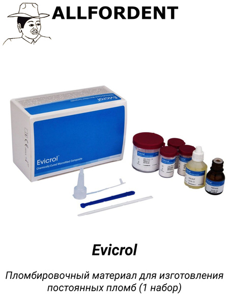 Эвикрол - Spofa Dental, Стоматологический материал, пломбировочный ...