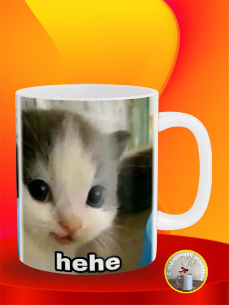 Кружка Geek Merch "Котёнок Hehe? Hehe", 330 мл купить c доставкой на ...