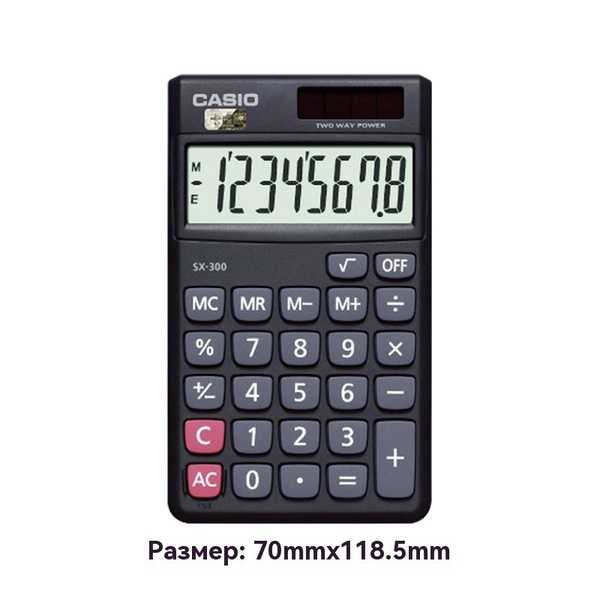 мини-калькулятор CASIO SX-300 купить на OZON по низкой цене (1774471051)