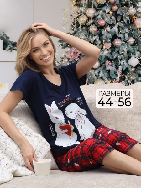 Пижама DAMASKA HOME купить на OZON по низкой цене (1692633577)