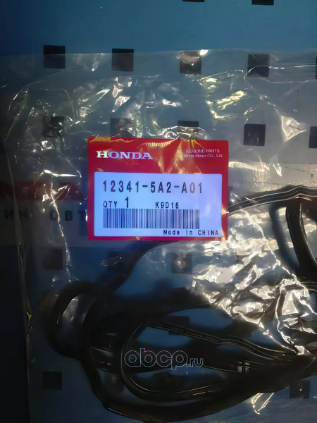 Прокладка клапанной крышки HONDA ACCORD 2013 - 2014 купить на OZON по ...