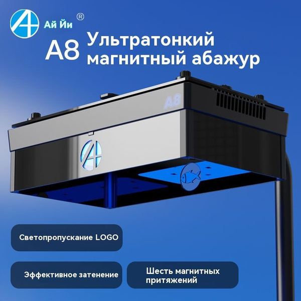 A8se A8S A8 PRO Smart Full Spectrum 215 Вт WiFi APP Программируемый ...