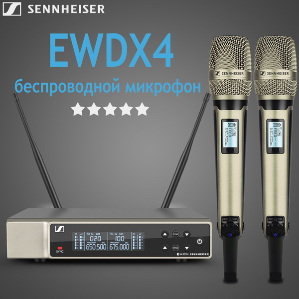 EW-DX4 SKM9000 Профессиональный беспроводной микрофон, двухканальный ...