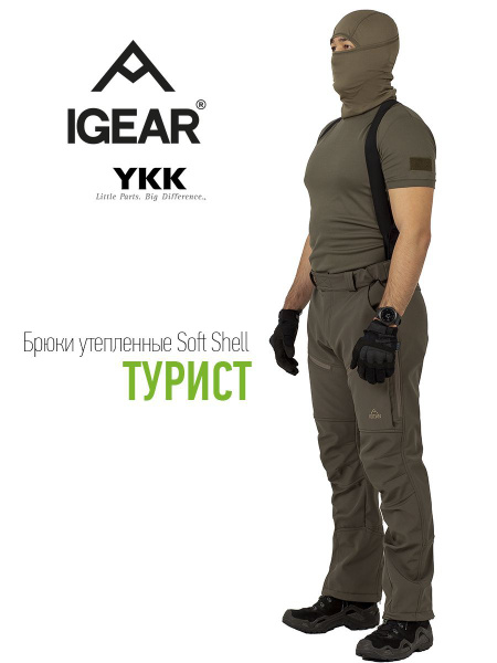 Softshell 52, 176 (1778054198)