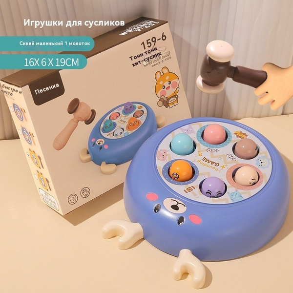 Интерактивные игрушки - Gopher Machine купить на OZON по низкой цене ...