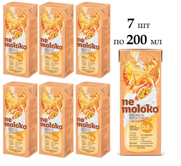 7шт Напиток овсяный Немолоко фруктовый Экзотик 0,2 л. Nemoloko 7х0,2л купить на OZON по низкой ...
