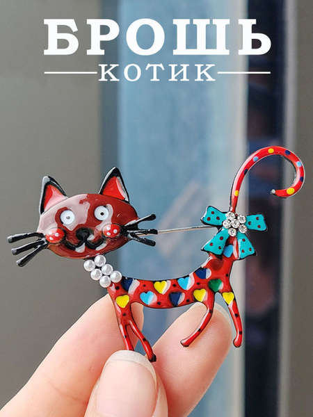 Брошь "Кошка" из металла, эмалевое покрытие, цвет красный купить на ...