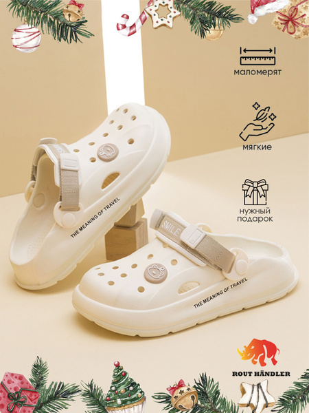 Сабо Женский, Мужской ZinBee, размер 42, 43 купить c доставкой на OZON по низкой цене (1952695105)