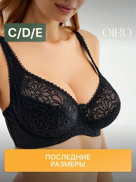 Бюстгальтер Женский OIRO мягкая чашка на каркасе, на косточках, размер 85D черный графит ...