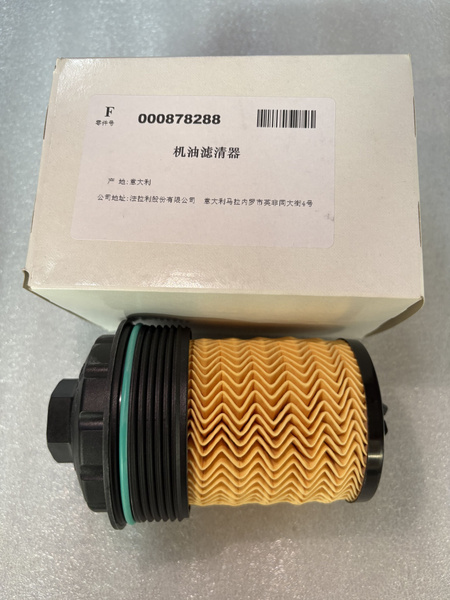 Фильтр масляный Пылевой арт. 280900/878288, 1 шт. купить на OZON по ...