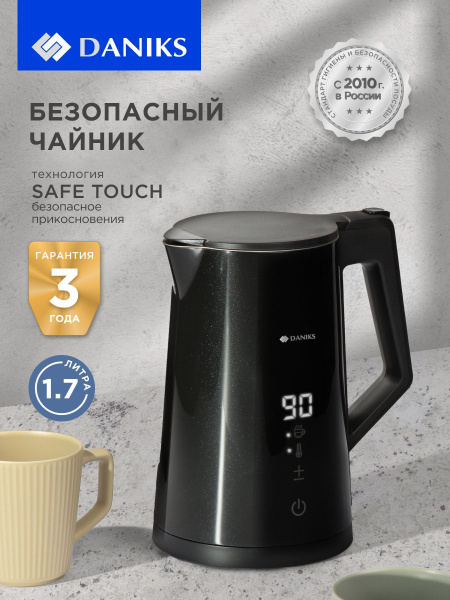 Daniks Чайник электрический, металлический с двойными стенками, 1.7 л 2200 Вт, черный купить на ...