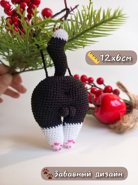 Елочная игрушка попа кота вязаная купить c доставкой на OZON по низкой ...