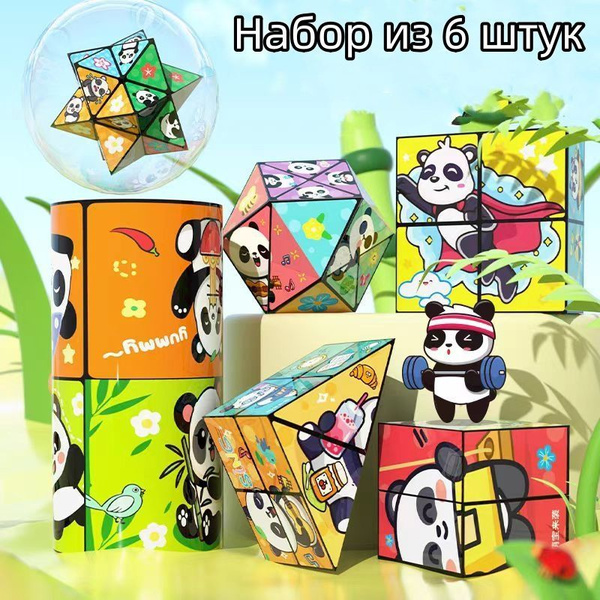 кубик рубика купить на OZON по низкой цене (1786650069)