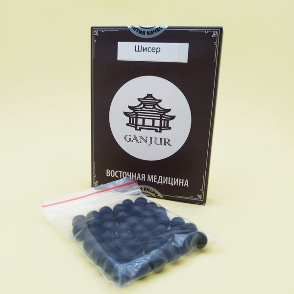 Тибетский фитосбор Шисер / Shiser для пищеварения купить на OZON по ...