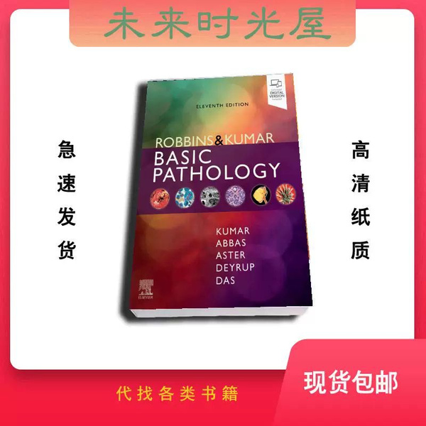 Robbins & Kumar Basic Pathology (Robbins Pathology) 11th Edi купить на ...