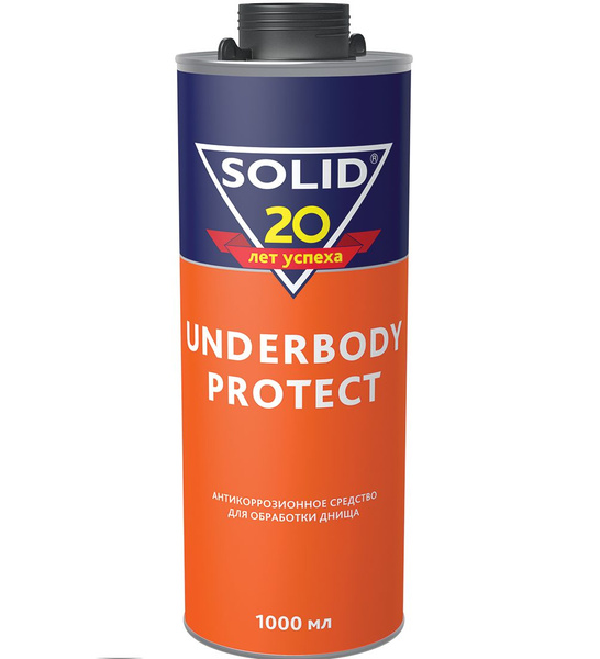 Антикоррозионное средство для обработки днища SOLID UNDERBODY PROTECT 1000мл купить на OZON по ...