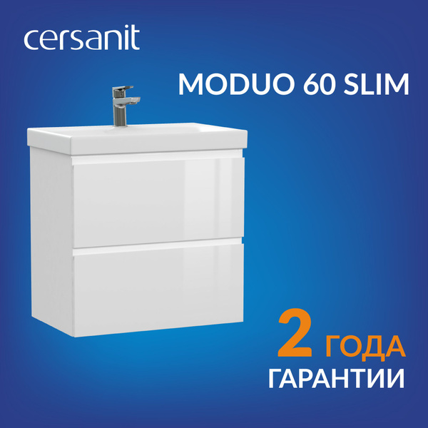 Тумба под раковину подвесная Cersanit MODUO 60 для MODUO SLIM 60 узкая ...