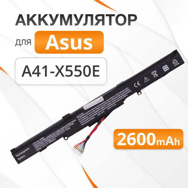 Аккумулятор (батарея) для Asus A41-X550E / X751L, K750J, X751M, X550E ...
