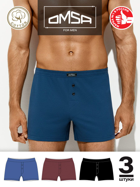 Трусы Мужской Omsa шорты Хлопок бордовый, джинс, размер 54 Средняя Китай Повседневный купить c ...