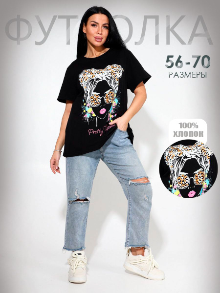 Футболка Женский Seffo разноцветный Короткий, размер 62 Кулирная гладь ...